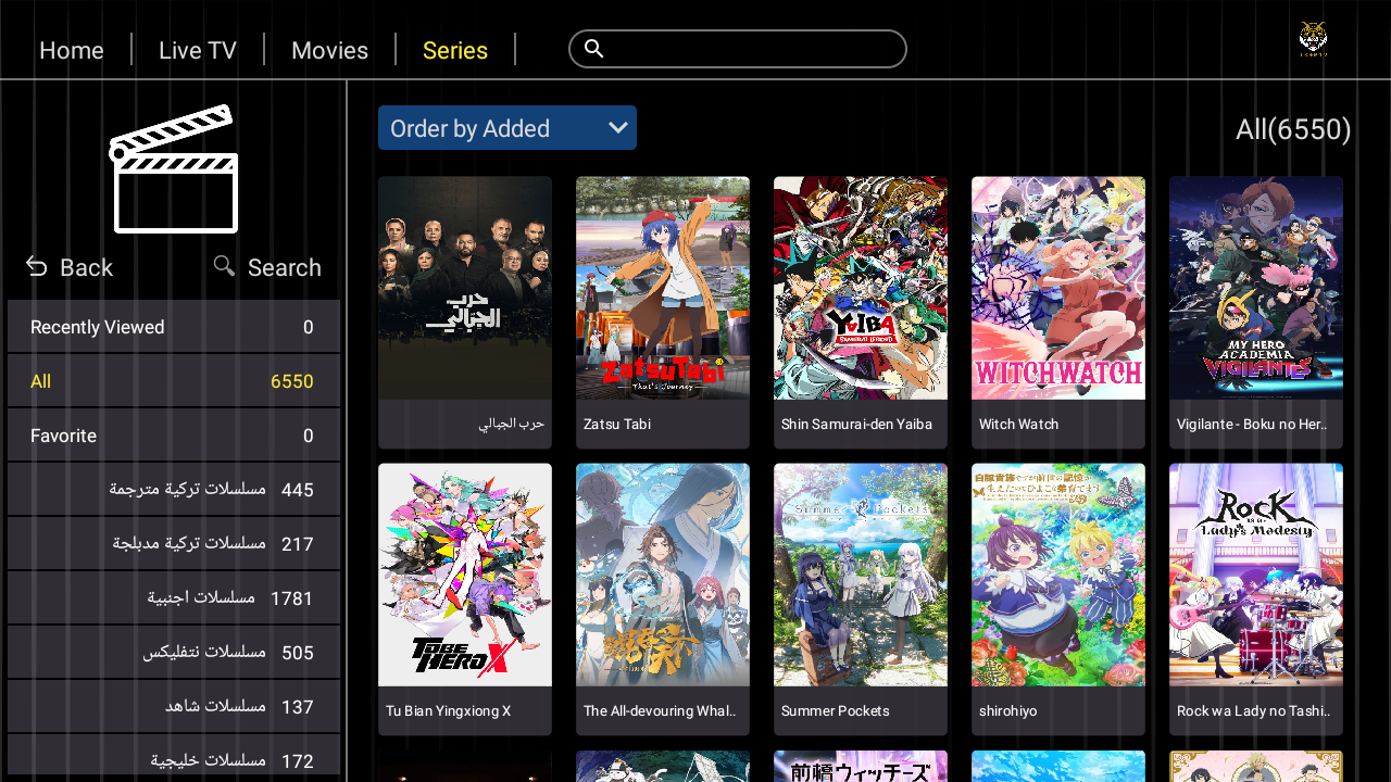 المحتوى المتاح في اشتراك Tiger TV | قنوات، أفلام، مسلسلات